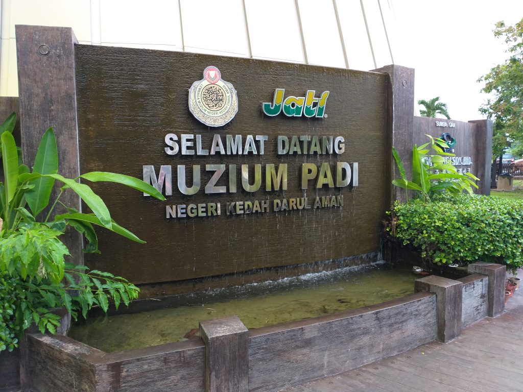 Muzium Padi | menarikdi.com
